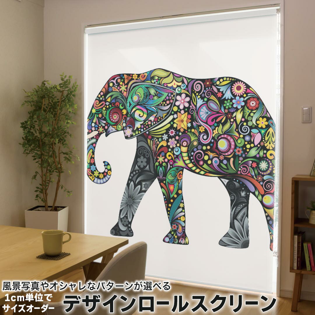 商品特徴・1cm単位でサイズオーダー可能なロールスクリーン・美しい写真やイラスト、パターンからデザインが選べる・操作方法や取付位置が選べるので様々な場面に対応注意事項【色味について】商品画像はサンプルですので、ご覧の環境によっては多少色味に...