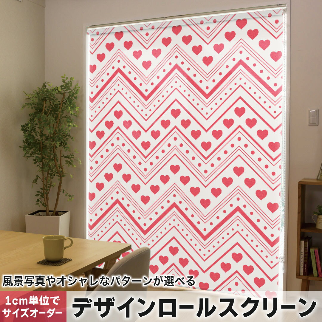 商品特徴・1cm単位でサイズオーダー可能なロールスクリーン・美しい写真やイラスト、パターンからデザインが選べる・操作方法や取付位置が選べるので様々な場面に対応注意事項【色味について】商品画像はサンプルですので、ご覧の環境によっては多少色味に...