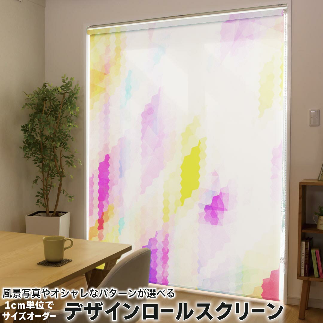 商品特徴・1cm単位でサイズオーダー可能なロールスクリーン・美しい写真やイラスト、パターンからデザインが選べる・操作方法や取付位置が選べるので様々な場面に対応注意事項【色味について】商品画像はサンプルですので、ご覧の環境によっては多少色味に...