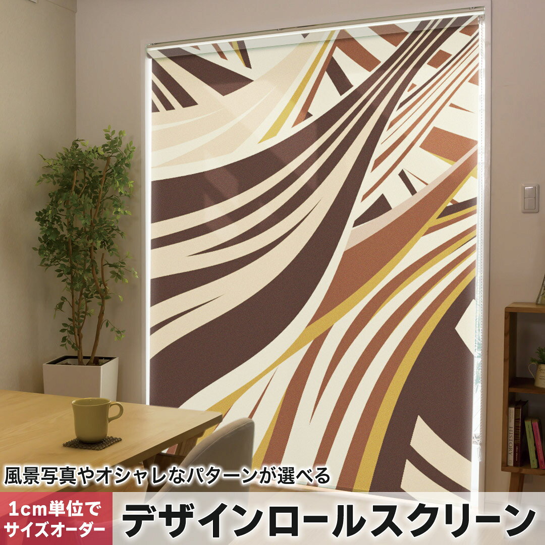 商品特徴・1cm単位でサイズオーダー可能なロールスクリーン・美しい写真やイラスト、パターンからデザインが選べる・操作方法や取付位置が選べるので様々な場面に対応注意事項【色味について】商品画像はサンプルですので、ご覧の環境によっては多少色味に...
