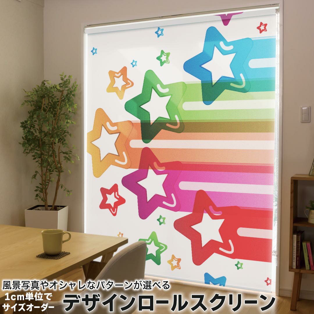 商品特徴・1cm単位でサイズオーダー可能なロールスクリーン・美しい写真やイラスト、パターンからデザインが選べる・操作方法や取付位置が選べるので様々な場面に対応注意事項【色味について】商品画像はサンプルですので、ご覧の環境によっては多少色味に...