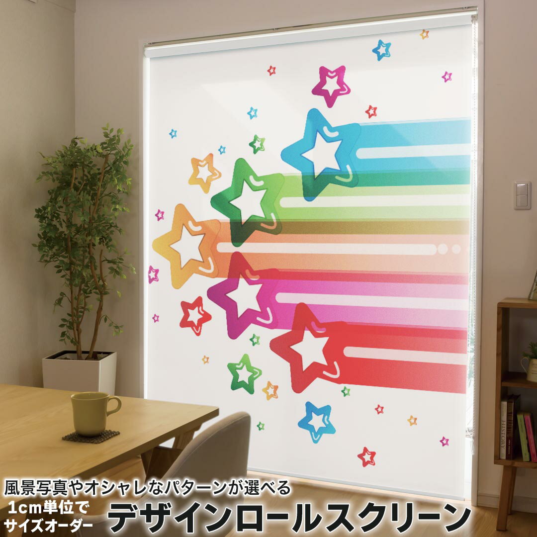 商品特徴・1cm単位でサイズオーダー可能なロールスクリーン・美しい写真やイラスト、パターンからデザインが選べる・操作方法や取付位置が選べるので様々な場面に対応注意事項【色味について】商品画像はサンプルですので、ご覧の環境によっては多少色味に...