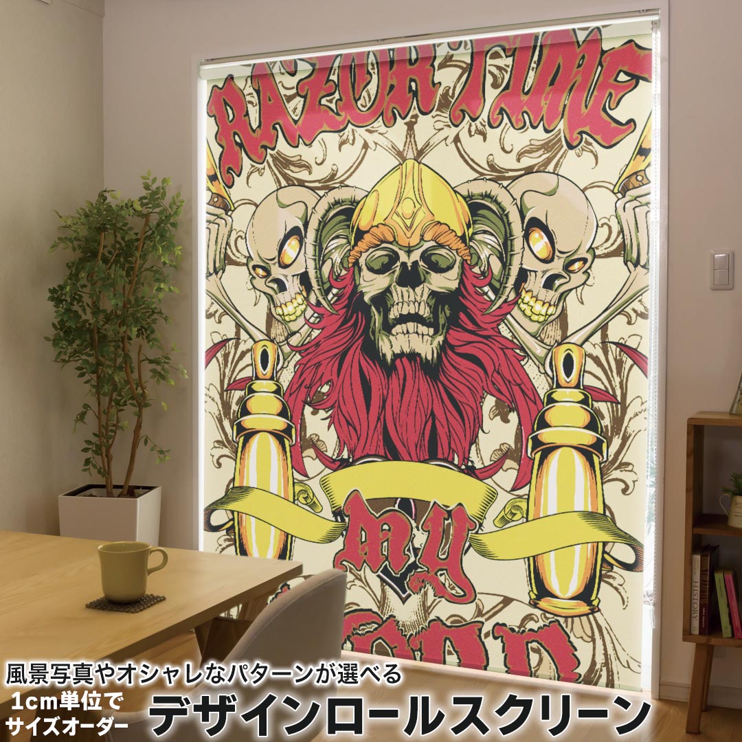 商品特徴・1cm単位でサイズオーダー可能なロールスクリーン・美しい写真やイラスト、パターンからデザインが選べる・操作方法や取付位置が選べるので様々な場面に対応注意事項【色味について】商品画像はサンプルですので、ご覧の環境によっては多少色味に...