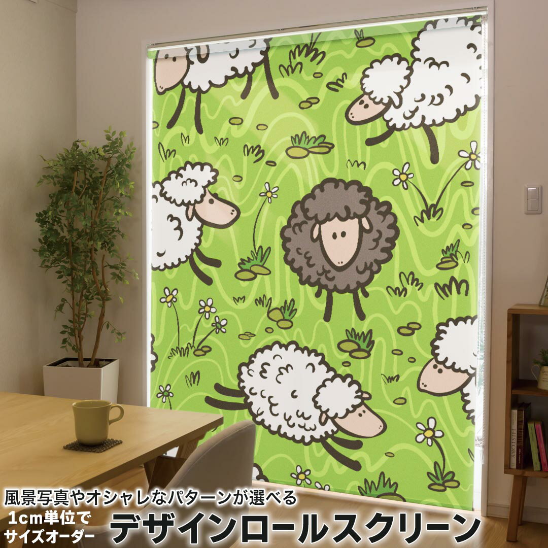 商品特徴・1cm単位でサイズオーダー可能なロールスクリーン・美しい写真やイラスト、パターンからデザインが選べる・操作方法や取付位置が選べるので様々な場面に対応注意事項【色味について】商品画像はサンプルですので、ご覧の環境によっては多少色味に...