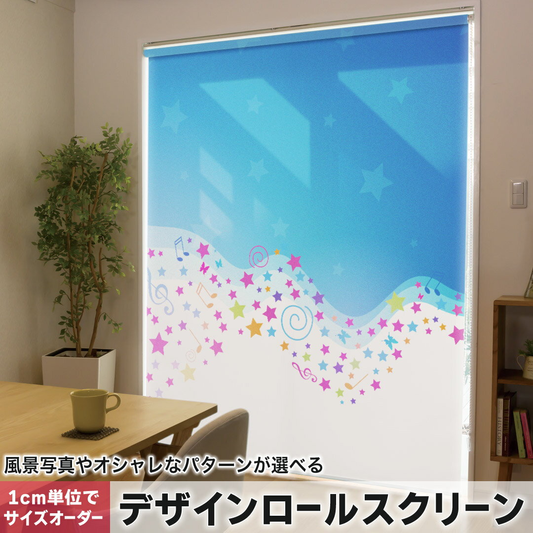 商品特徴・1cm単位でサイズオーダー可能なロールスクリーン・美しい写真やイラスト、パターンからデザインが選べる・操作方法や取付位置が選べるので様々な場面に対応注意事項【色味について】商品画像はサンプルですので、ご覧の環境によっては多少色味に...