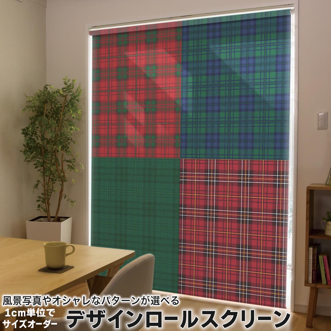 商品特徴・1cm単位でサイズオーダー可能なロールスクリーン・美しい写真やイラスト、パターンからデザインが選べる・操作方法や取付位置が選べるので様々な場面に対応注意事項【色味について】商品画像はサンプルですので、ご覧の環境によっては多少色味に...