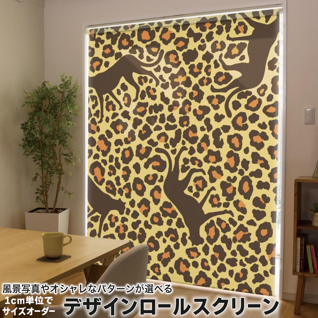 商品特徴・1cm単位でサイズオーダー可能なロールスクリーン・美しい写真やイラスト、パターンからデザインが選べる・操作方法や取付位置が選べるので様々な場面に対応注意事項【色味について】商品画像はサンプルですので、ご覧の環境によっては多少色味に...