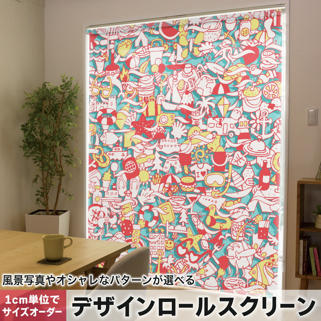 商品特徴・1cm単位でサイズオーダー可能なロールスクリーン・美しい写真やイラスト、パターンからデザインが選べる・操作方法や取付位置が選べるので様々な場面に対応注意事項【色味について】商品画像はサンプルですので、ご覧の環境によっては多少色味に...