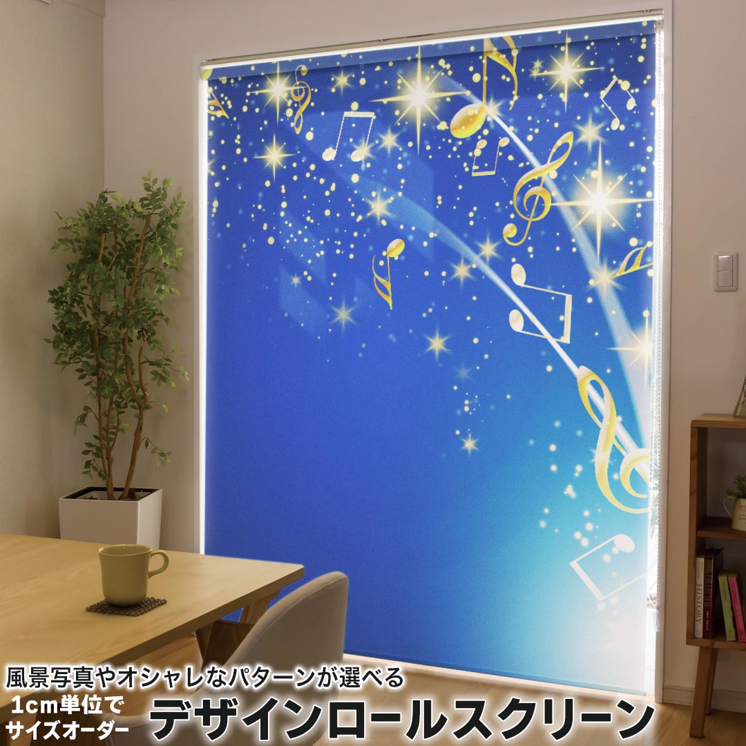 商品特徴・1cm単位でサイズオーダー可能なロールスクリーン・美しい写真やイラスト、パターンからデザインが選べる・操作方法や取付位置が選べるので様々な場面に対応注意事項【色味について】商品画像はサンプルですので、ご覧の環境によっては多少色味に...