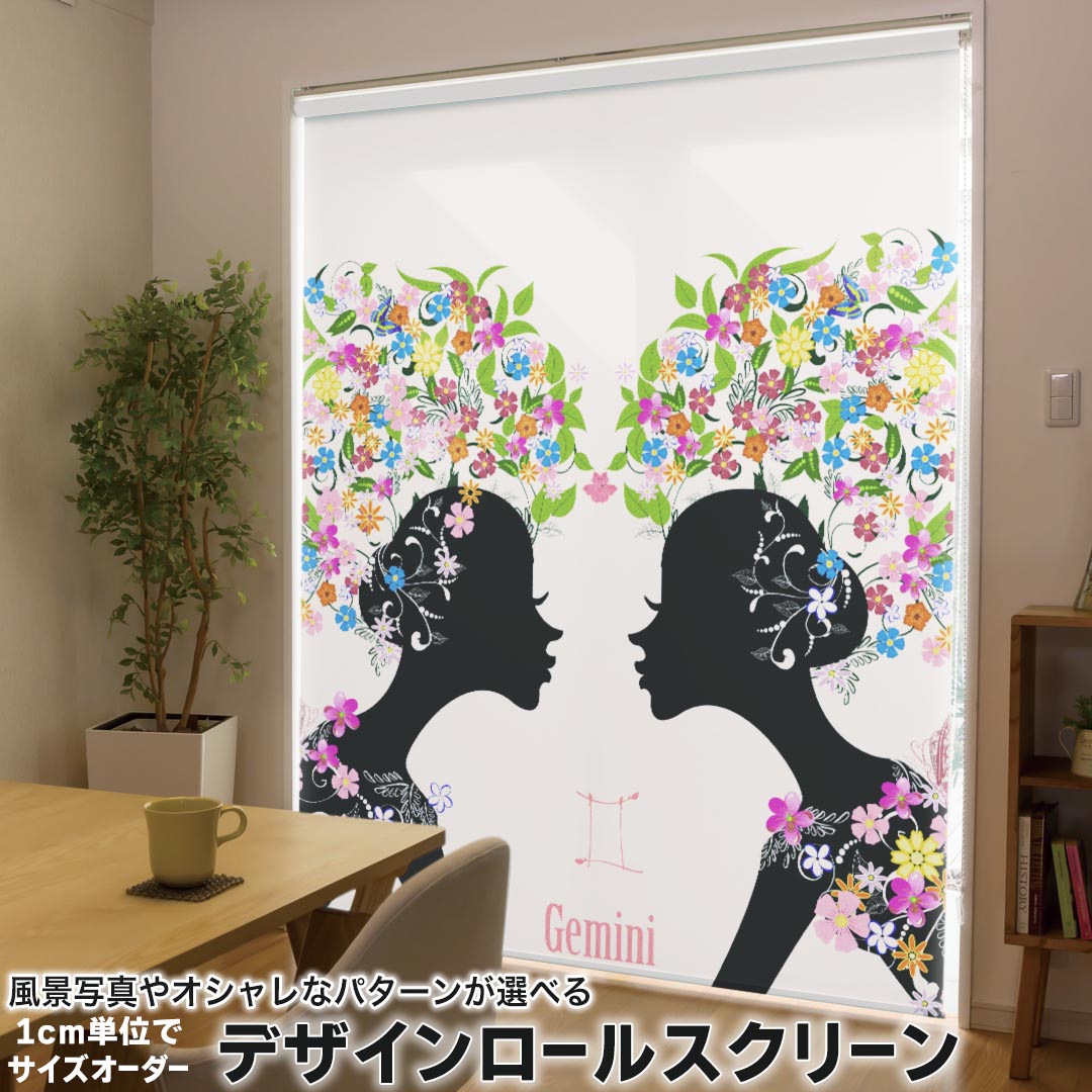 商品特徴・1cm単位でサイズオーダー可能なロールスクリーン・美しい写真やイラスト、パターンからデザインが選べる・操作方法や取付位置が選べるので様々な場面に対応注意事項【色味について】商品画像はサンプルですので、ご覧の環境によっては多少色味に...