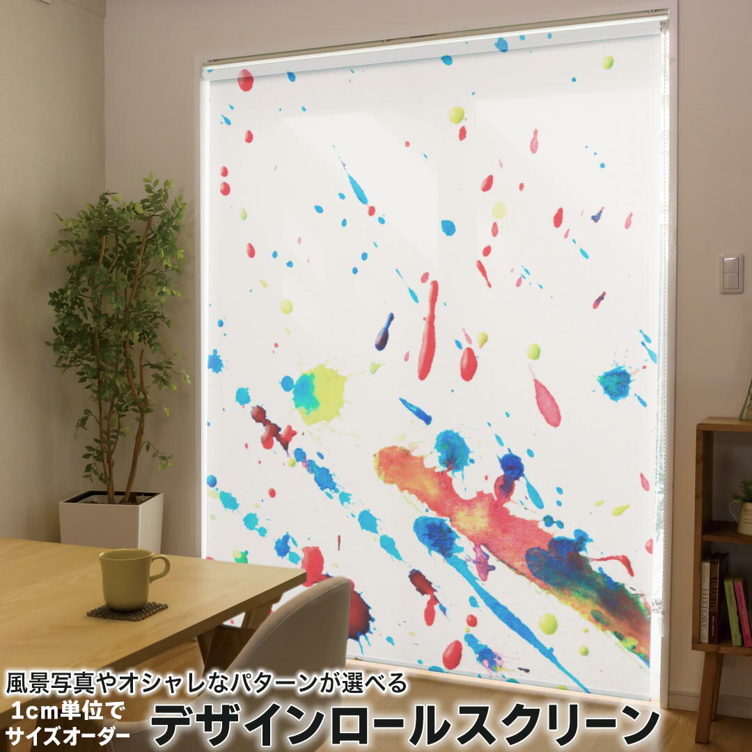 商品特徴・1cm単位でサイズオーダー可能なロールスクリーン・美しい写真やイラスト、パターンからデザインが選べる・操作方法や取付位置が選べるので様々な場面に対応注意事項【色味について】商品画像はサンプルですので、ご覧の環境によっては多少色味に...