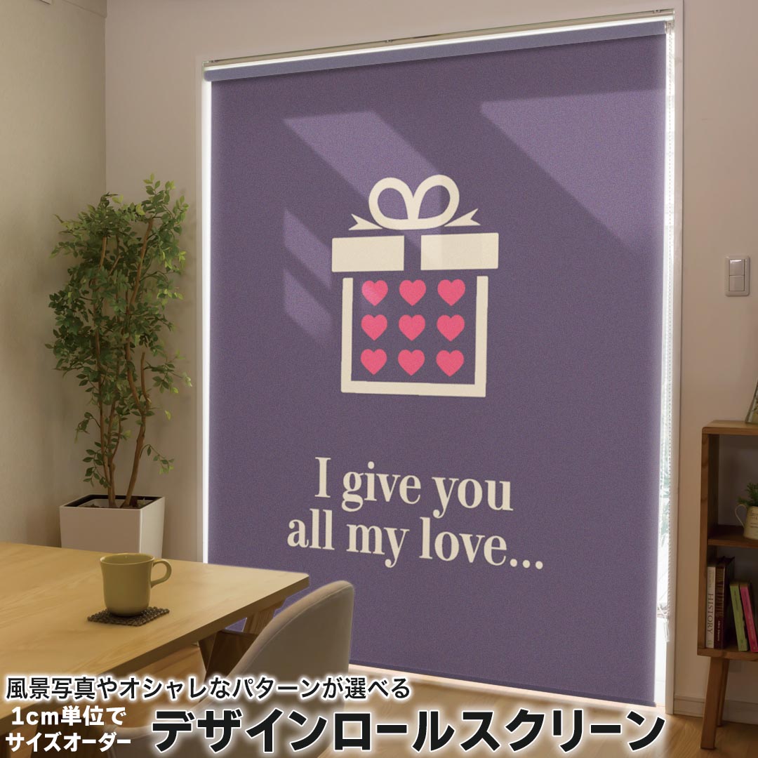商品特徴・1cm単位でサイズオーダー可能なロールスクリーン・美しい写真やイラスト、パターンからデザインが選べる・操作方法や取付位置が選べるので様々な場面に対応注意事項【色味について】商品画像はサンプルですので、ご覧の環境によっては多少色味に...