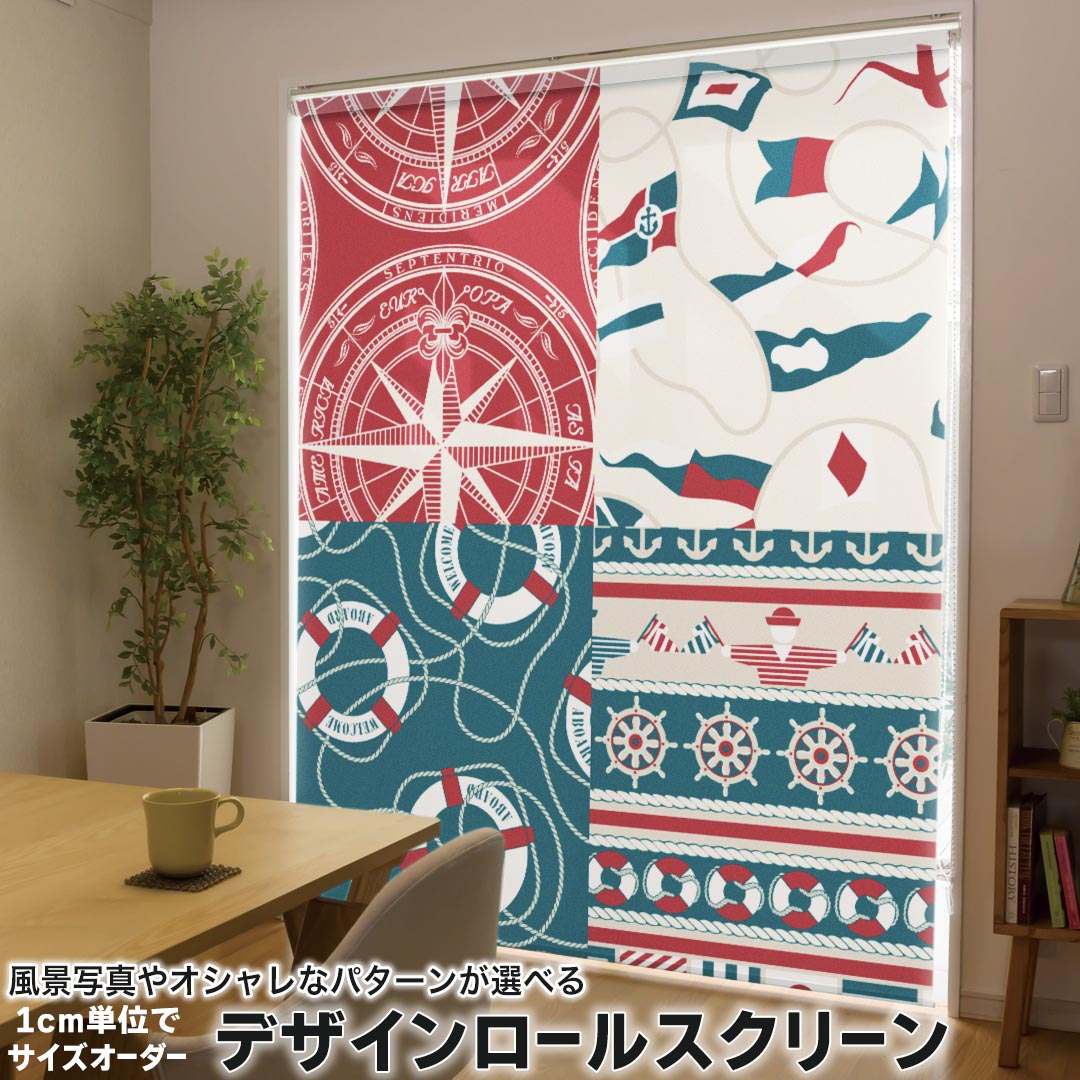 商品特徴・1cm単位でサイズオーダー可能なロールスクリーン・美しい写真やイラスト、パターンからデザインが選べる・操作方法や取付位置が選べるので様々な場面に対応注意事項【色味について】商品画像はサンプルですので、ご覧の環境によっては多少色味に...