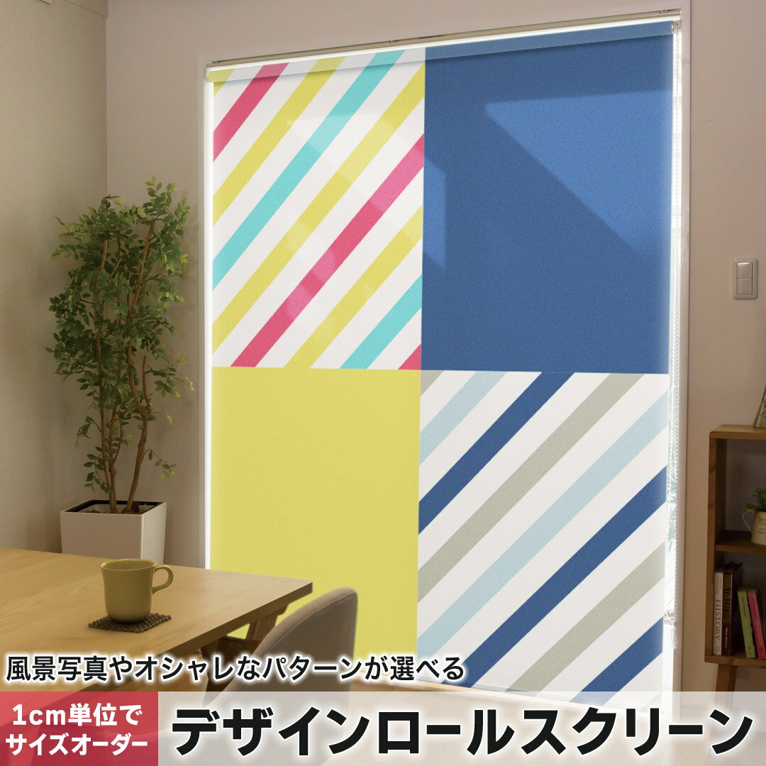 商品特徴・1cm単位でサイズオーダー可能なロールスクリーン・美しい写真やイラスト、パターンからデザインが選べる・操作方法や取付位置が選べるので様々な場面に対応注意事項【色味について】商品画像はサンプルですので、ご覧の環境によっては多少色味に...