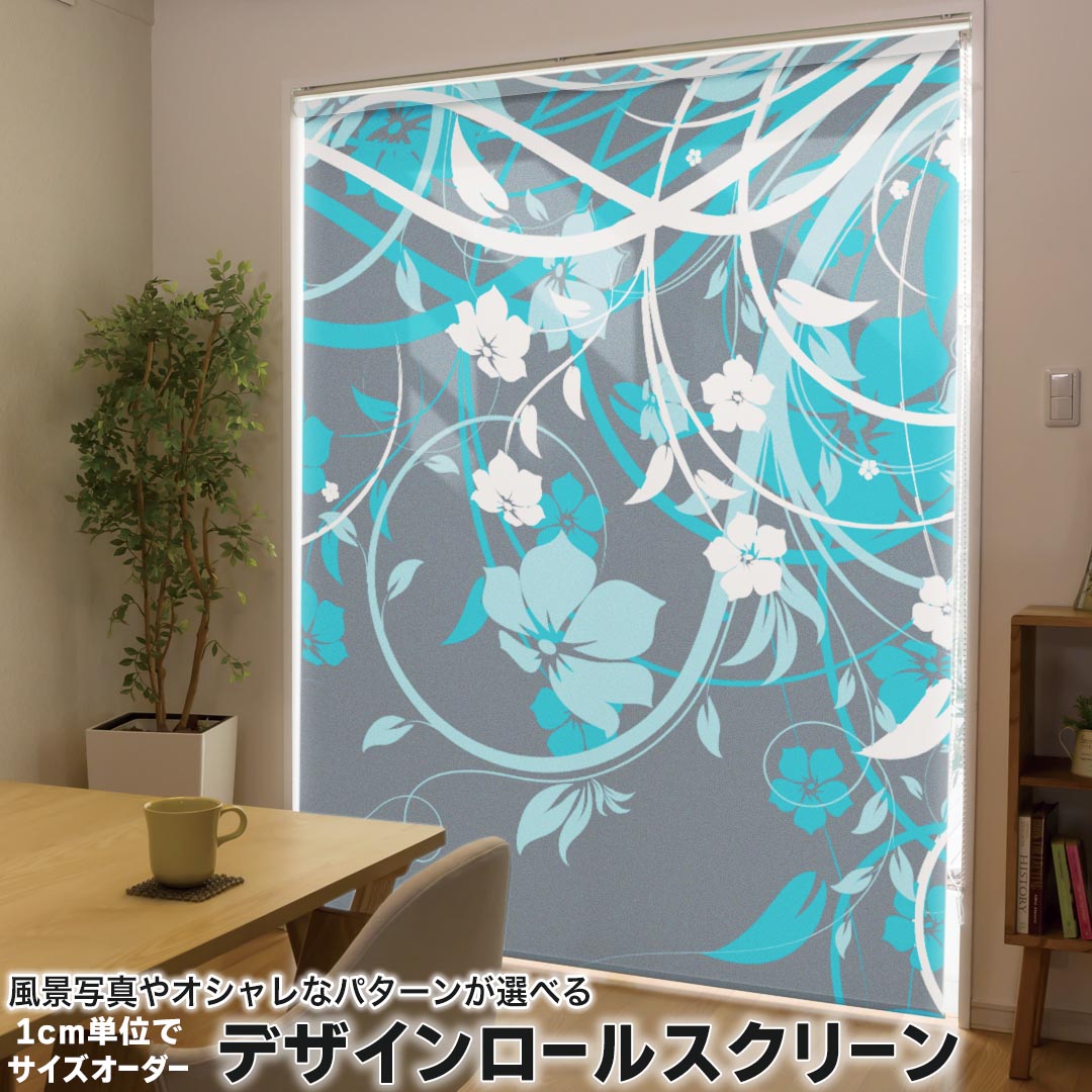 商品特徴・1cm単位でサイズオーダー可能なロールスクリーン・美しい写真やイラスト、パターンからデザインが選べる・操作方法や取付位置が選べるので様々な場面に対応注意事項【色味について】商品画像はサンプルですので、ご覧の環境によっては多少色味に...