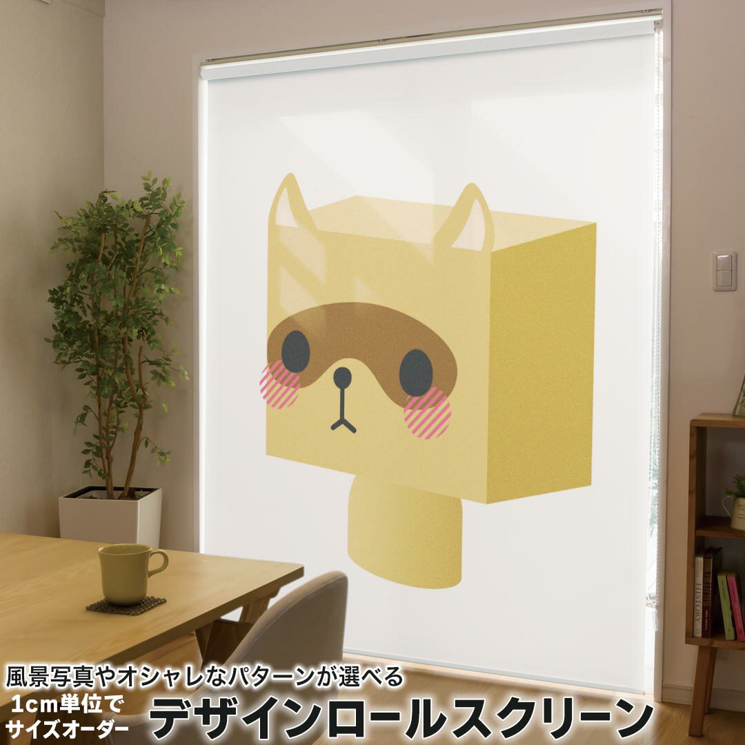 商品特徴・1cm単位でサイズオーダー可能なロールスクリーン・美しい写真やイラスト、パターンからデザインが選べる・操作方法や取付位置が選べるので様々な場面に対応注意事項【色味について】商品画像はサンプルですので、ご覧の環境によっては多少色味に...