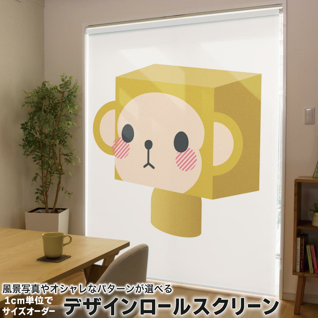 商品特徴・1cm単位でサイズオーダー可能なロールスクリーン・美しい写真やイラスト、パターンからデザインが選べる・操作方法や取付位置が選べるので様々な場面に対応注意事項【色味について】商品画像はサンプルですので、ご覧の環境によっては多少色味に...