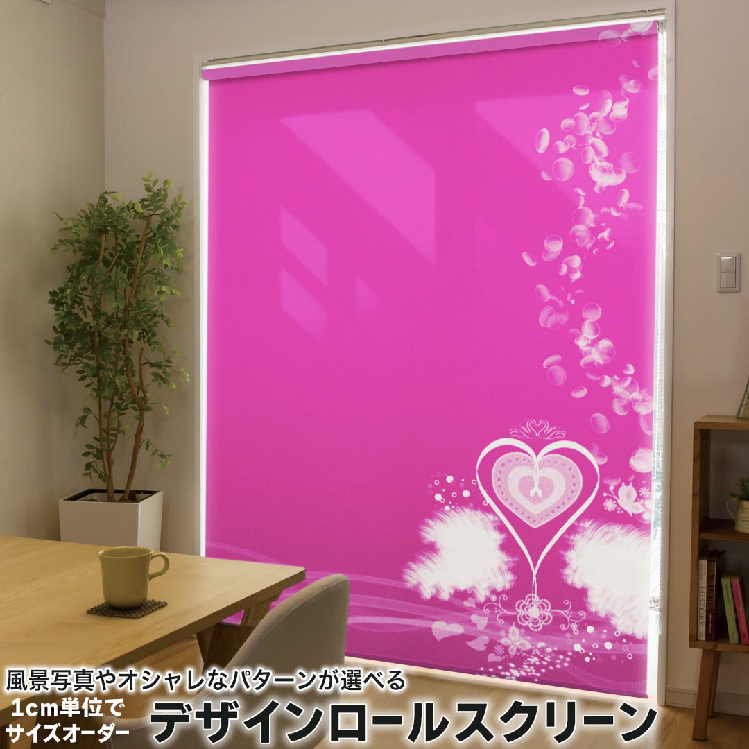 商品特徴・1cm単位でサイズオーダー可能なロールスクリーン・美しい写真やイラスト、パターンからデザインが選べる・操作方法や取付位置が選べるので様々な場面に対応注意事項【色味について】商品画像はサンプルですので、ご覧の環境によっては多少色味に...