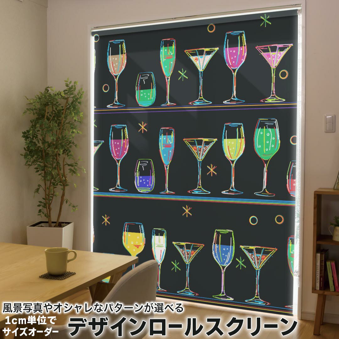 商品特徴・1cm単位でサイズオーダー可能なロールスクリーン・美しい写真やイラスト、パターンからデザインが選べる・操作方法や取付位置が選べるので様々な場面に対応注意事項【色味について】商品画像はサンプルですので、ご覧の環境によっては多少色味に...