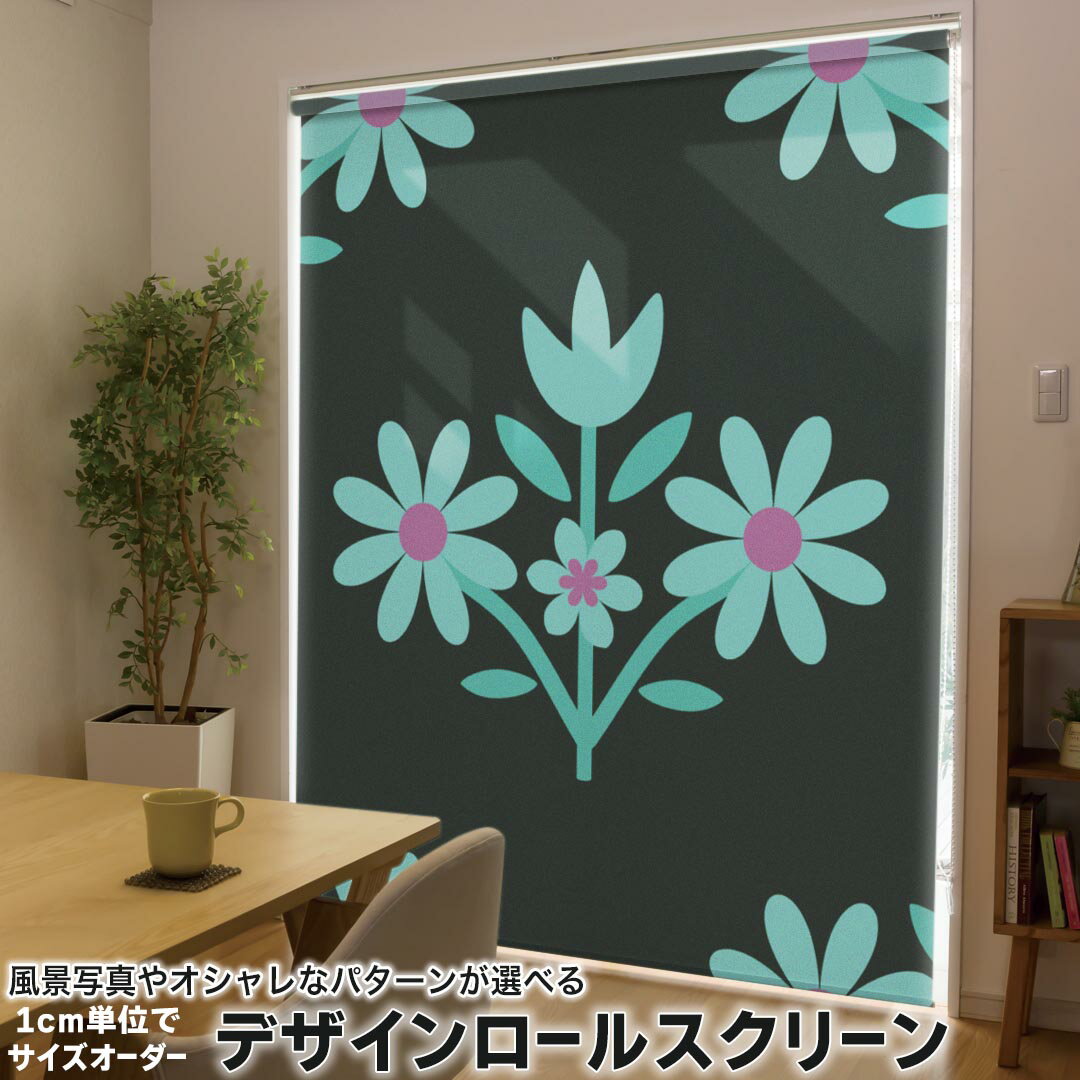 商品特徴・1cm単位でサイズオーダー可能なロールスクリーン・美しい写真やイラスト、パターンからデザインが選べる・操作方法や取付位置が選べるので様々な場面に対応注意事項【色味について】商品画像はサンプルですので、ご覧の環境によっては多少色味に...