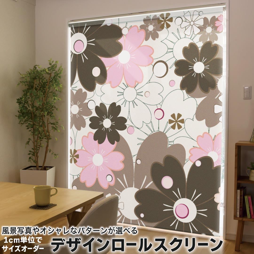 商品特徴・1cm単位でサイズオーダー可能なロールスクリーン・美しい写真やイラスト、パターンからデザインが選べる・操作方法や取付位置が選べるので様々な場面に対応注意事項【色味について】商品画像はサンプルですので、ご覧の環境によっては多少色味に...