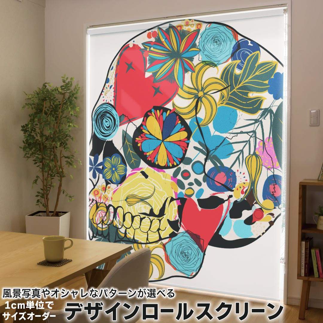 商品特徴・1cm単位でサイズオーダー可能なロールスクリーン・美しい写真やイラスト、パターンからデザインが選べる・操作方法や取付位置が選べるので様々な場面に対応注意事項【色味について】商品画像はサンプルですので、ご覧の環境によっては多少色味に...