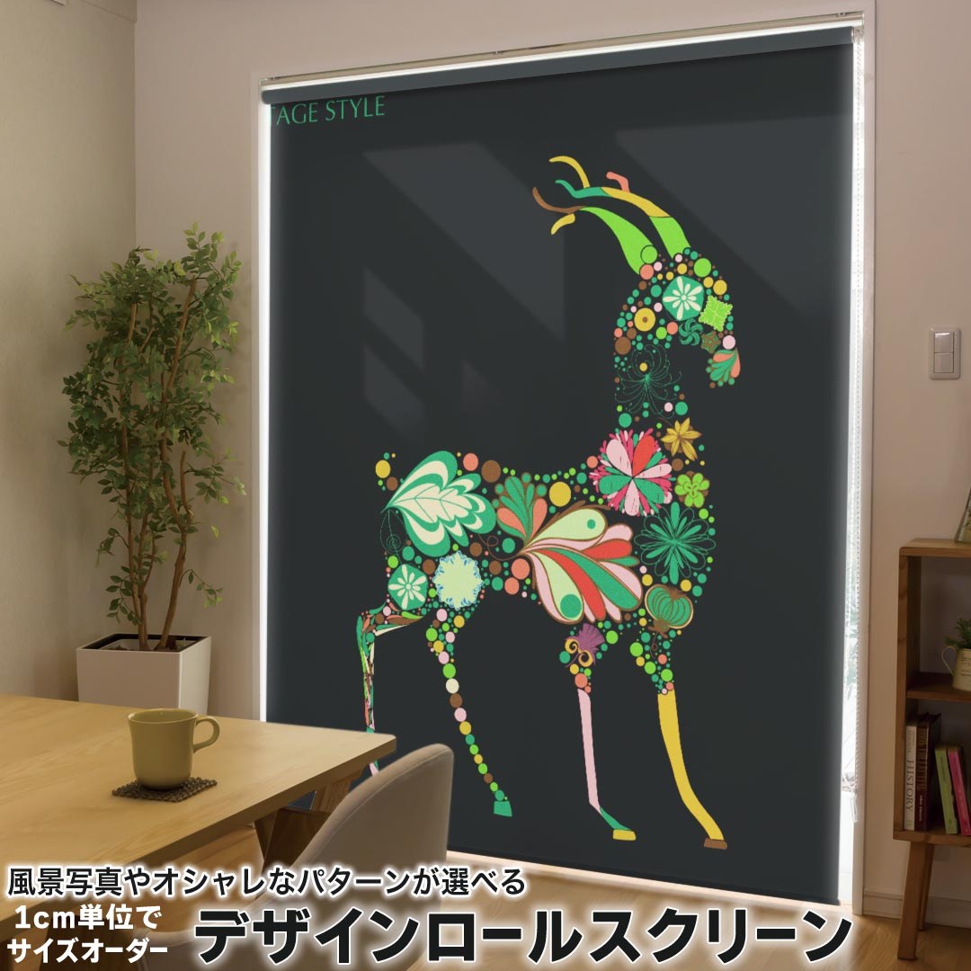 商品特徴・1cm単位でサイズオーダー可能なロールスクリーン・美しい写真やイラスト、パターンからデザインが選べる・操作方法や取付位置が選べるので様々な場面に対応注意事項【色味について】商品画像はサンプルですので、ご覧の環境によっては多少色味に...