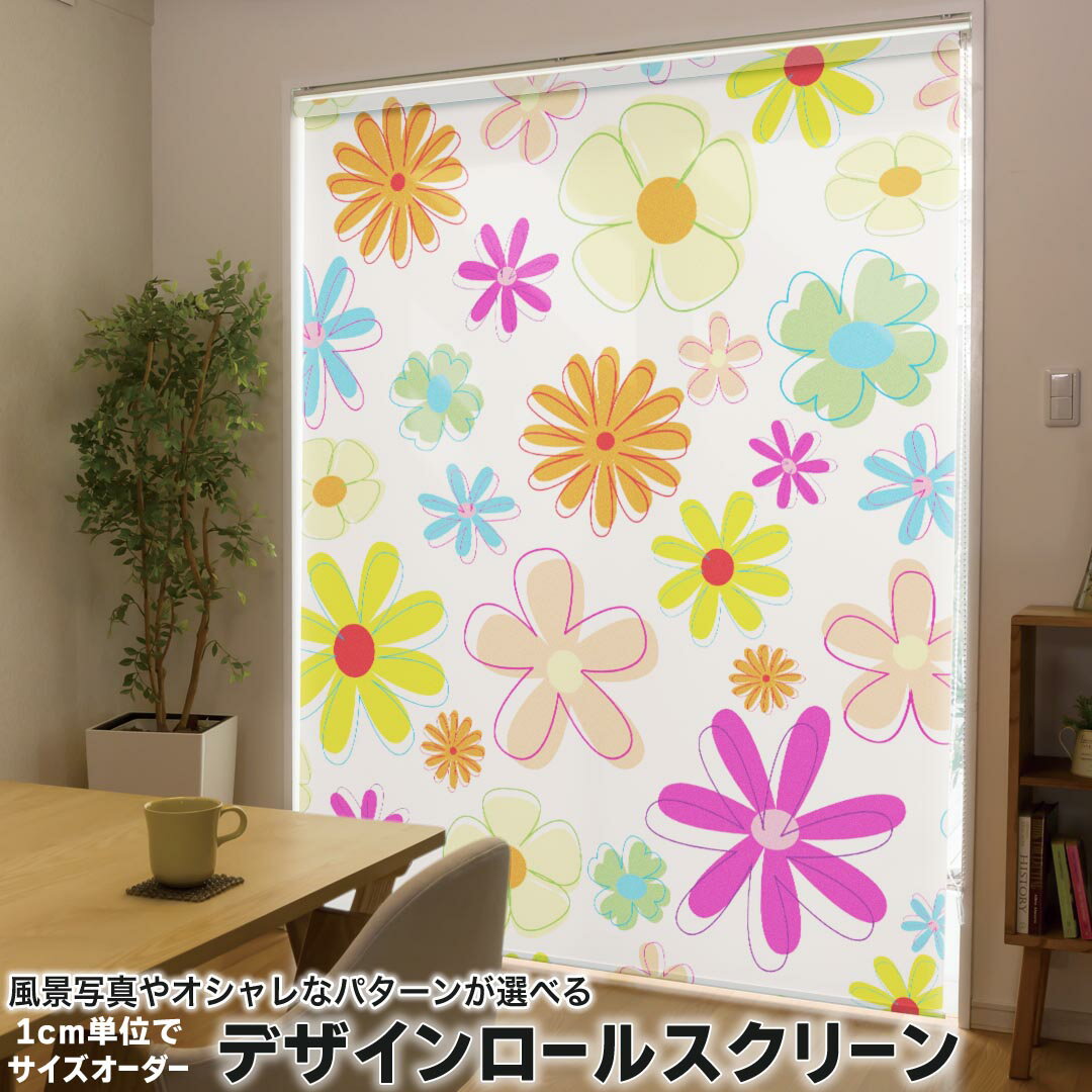 商品特徴・1cm単位でサイズオーダー可能なロールスクリーン・美しい写真やイラスト、パターンからデザインが選べる・操作方法や取付位置が選べるので様々な場面に対応注意事項【色味について】商品画像はサンプルですので、ご覧の環境によっては多少色味に...
