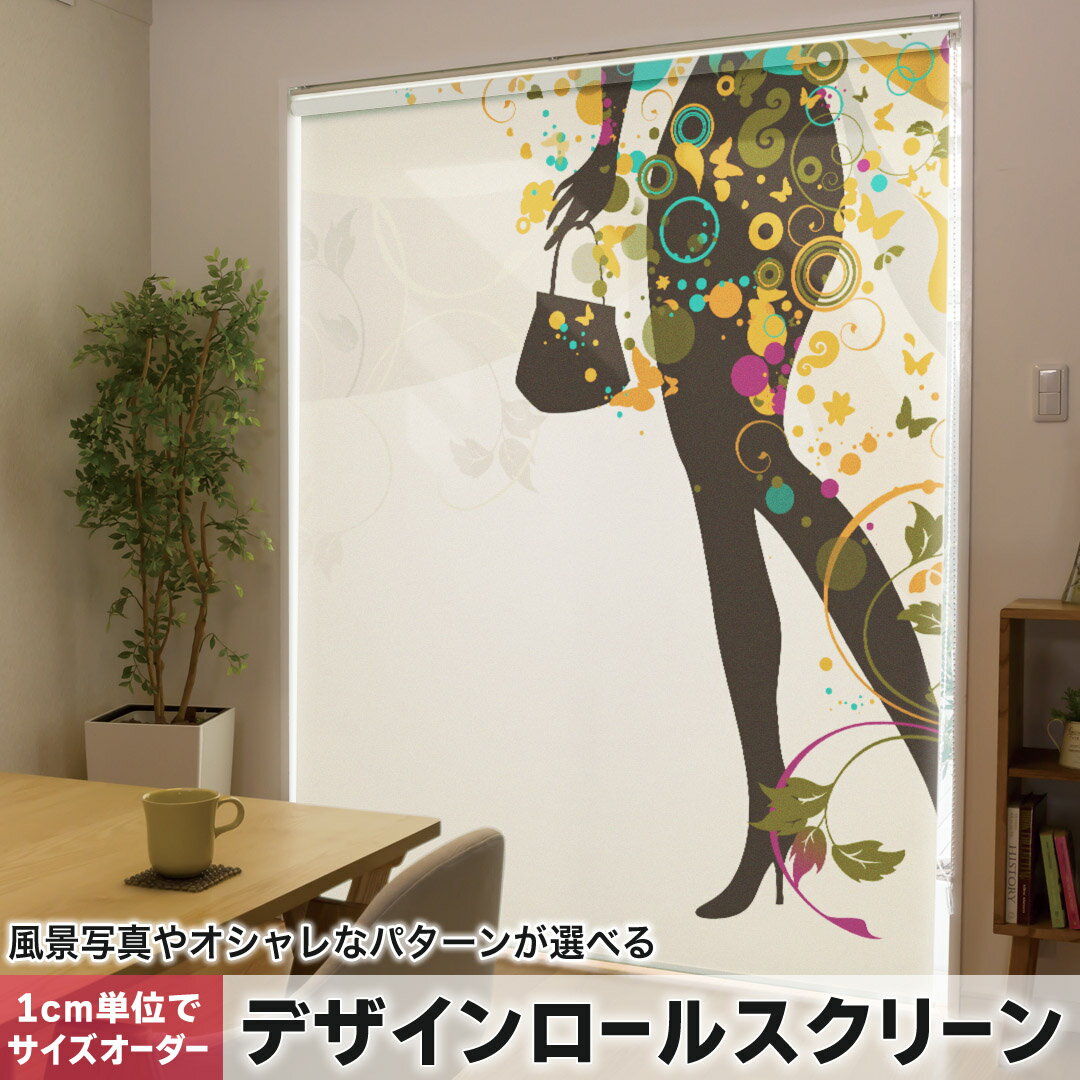 商品特徴・1cm単位でサイズオーダー可能なロールスクリーン・美しい写真やイラスト、パターンからデザインが選べる・操作方法や取付位置が選べるので様々な場面に対応注意事項【色味について】商品画像はサンプルですので、ご覧の環境によっては多少色味に...