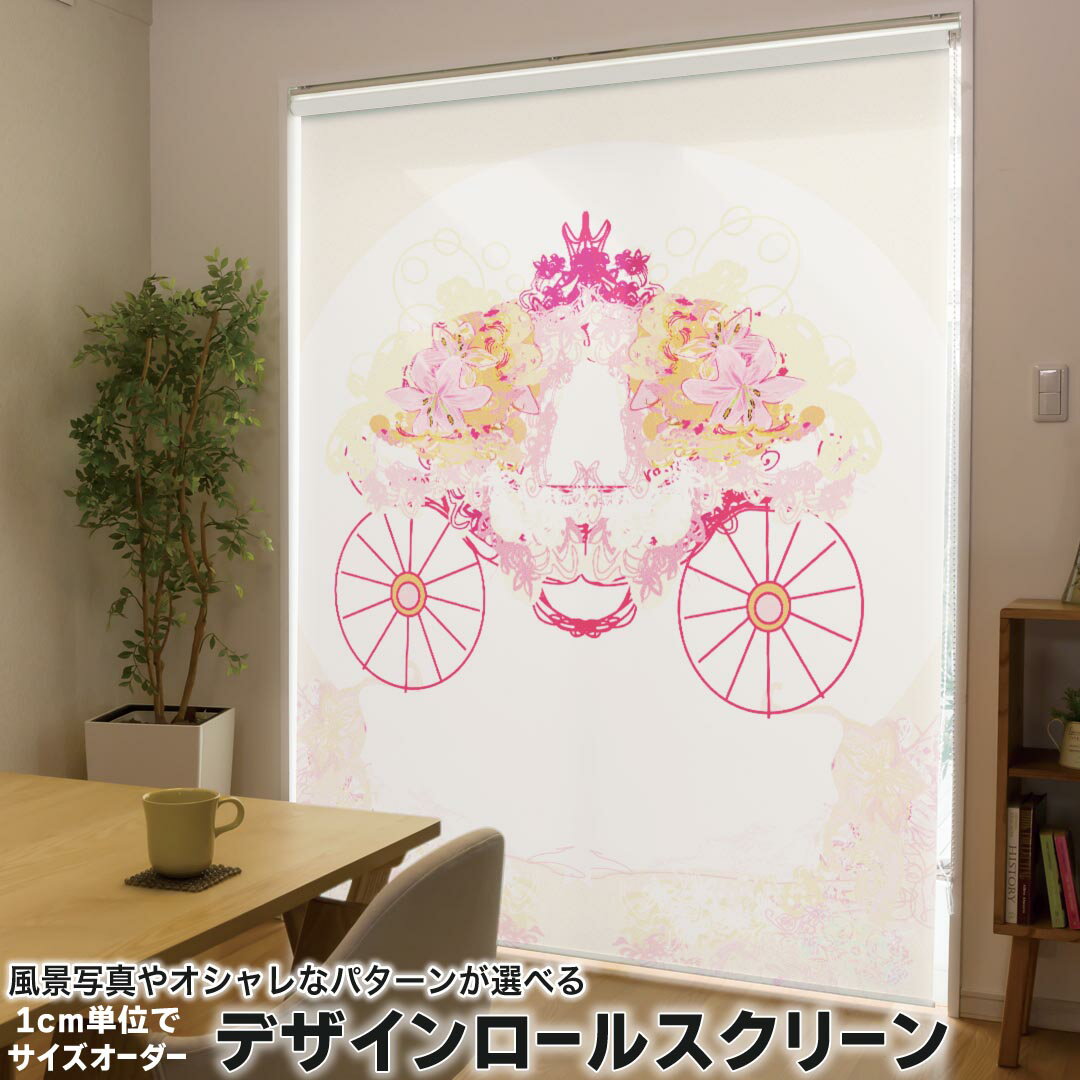 商品特徴・1cm単位でサイズオーダー可能なロールスクリーン・美しい写真やイラスト、パターンからデザインが選べる・操作方法や取付位置が選べるので様々な場面に対応注意事項【色味について】商品画像はサンプルですので、ご覧の環境によっては多少色味に...