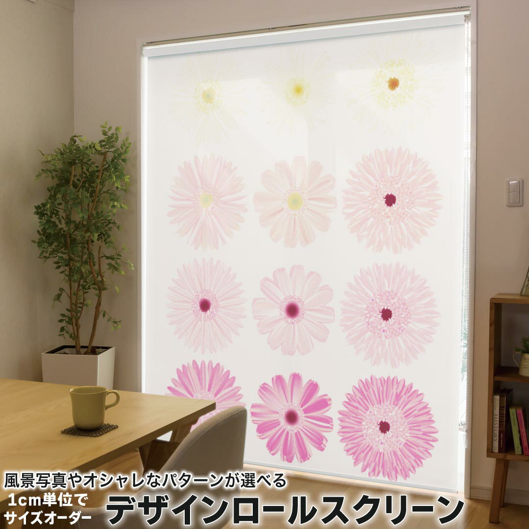 商品特徴・1cm単位でサイズオーダー可能なロールスクリーン・美しい写真やイラスト、パターンからデザインが選べる・操作方法や取付位置が選べるので様々な場面に対応注意事項【色味について】商品画像はサンプルですので、ご覧の環境によっては多少色味に...