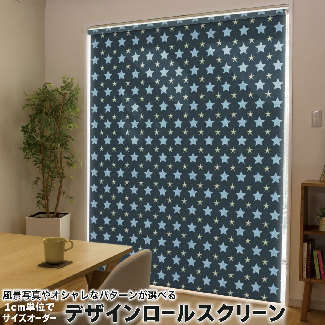 商品特徴・1cm単位でサイズオーダー可能なロールスクリーン・美しい写真やイラスト、パターンからデザインが選べる・操作方法や取付位置が選べるので様々な場面に対応注意事項【色味について】商品画像はサンプルですので、ご覧の環境によっては多少色味に...