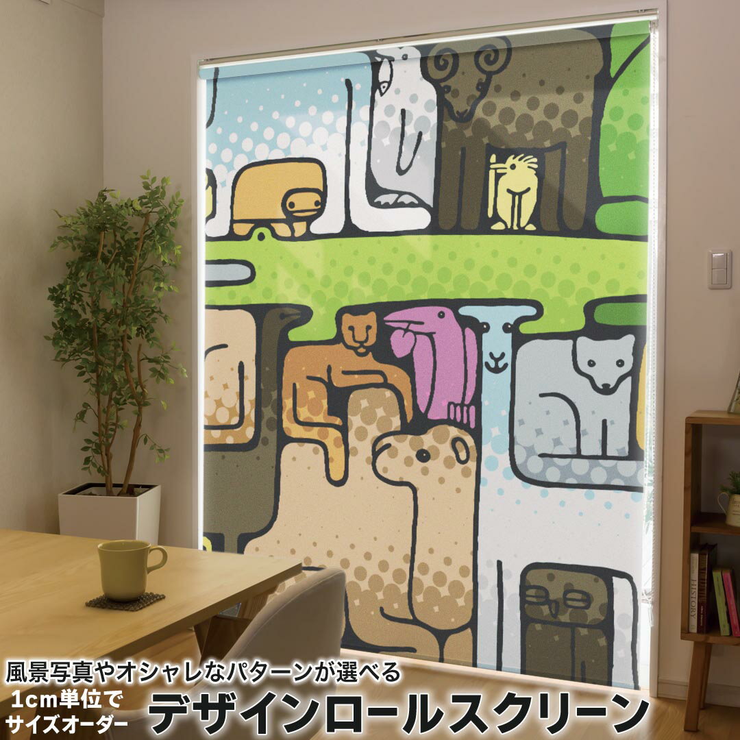 商品特徴・1cm単位でサイズオーダー可能なロールスクリーン・美しい写真やイラスト、パターンからデザインが選べる・操作方法や取付位置が選べるので様々な場面に対応注意事項【色味について】商品画像はサンプルですので、ご覧の環境によっては多少色味に...