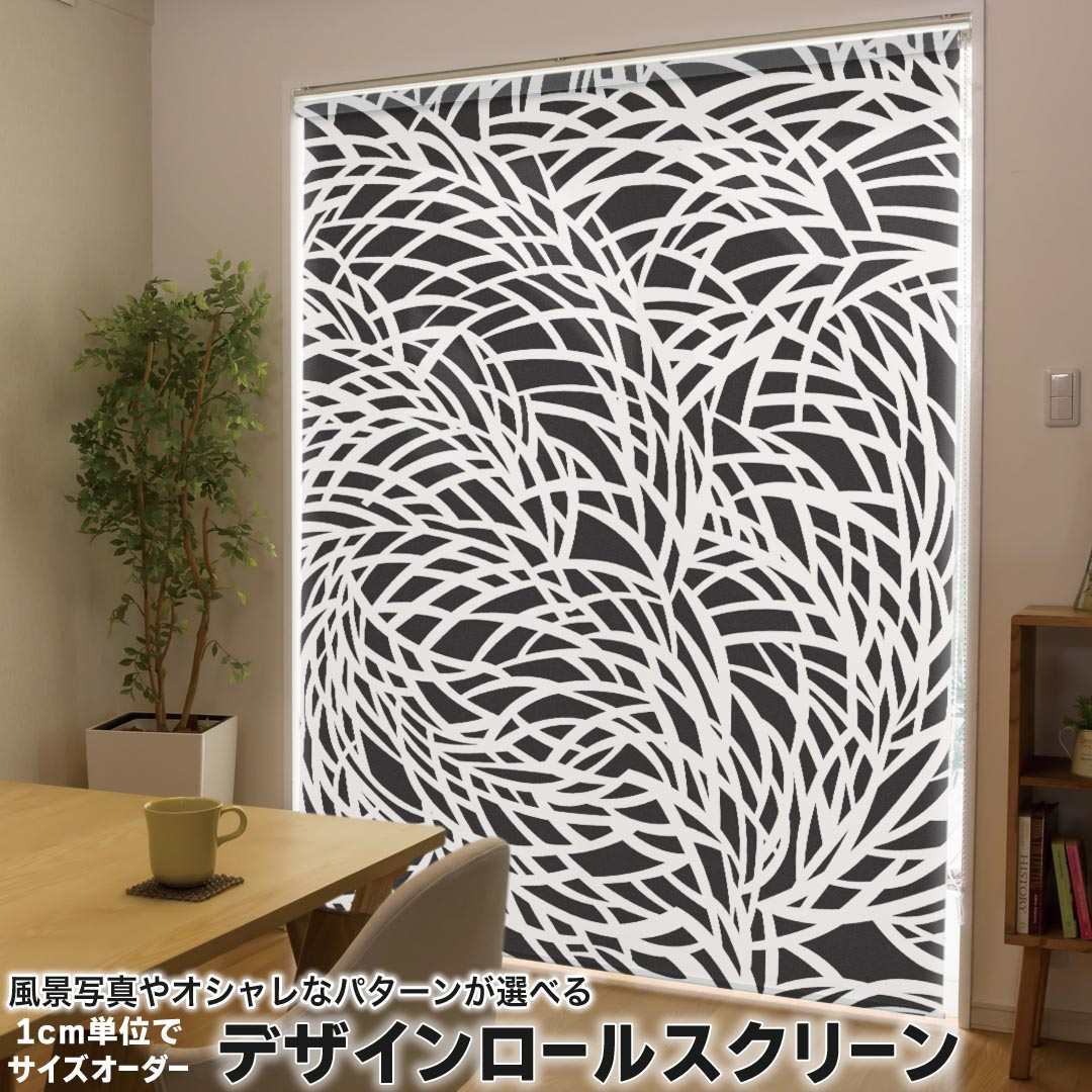 商品特徴・1cm単位でサイズオーダー可能なロールスクリーン・美しい写真やイラスト、パターンからデザインが選べる・操作方法や取付位置が選べるので様々な場面に対応注意事項【色味について】商品画像はサンプルですので、ご覧の環境によっては多少色味に...