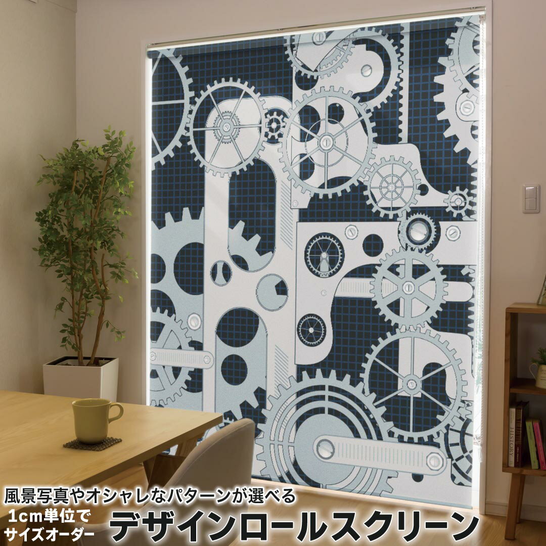 商品特徴・1cm単位でサイズオーダー可能なロールスクリーン・美しい写真やイラスト、パターンからデザインが選べる・操作方法や取付位置が選べるので様々な場面に対応注意事項【色味について】商品画像はサンプルですので、ご覧の環境によっては多少色味に...