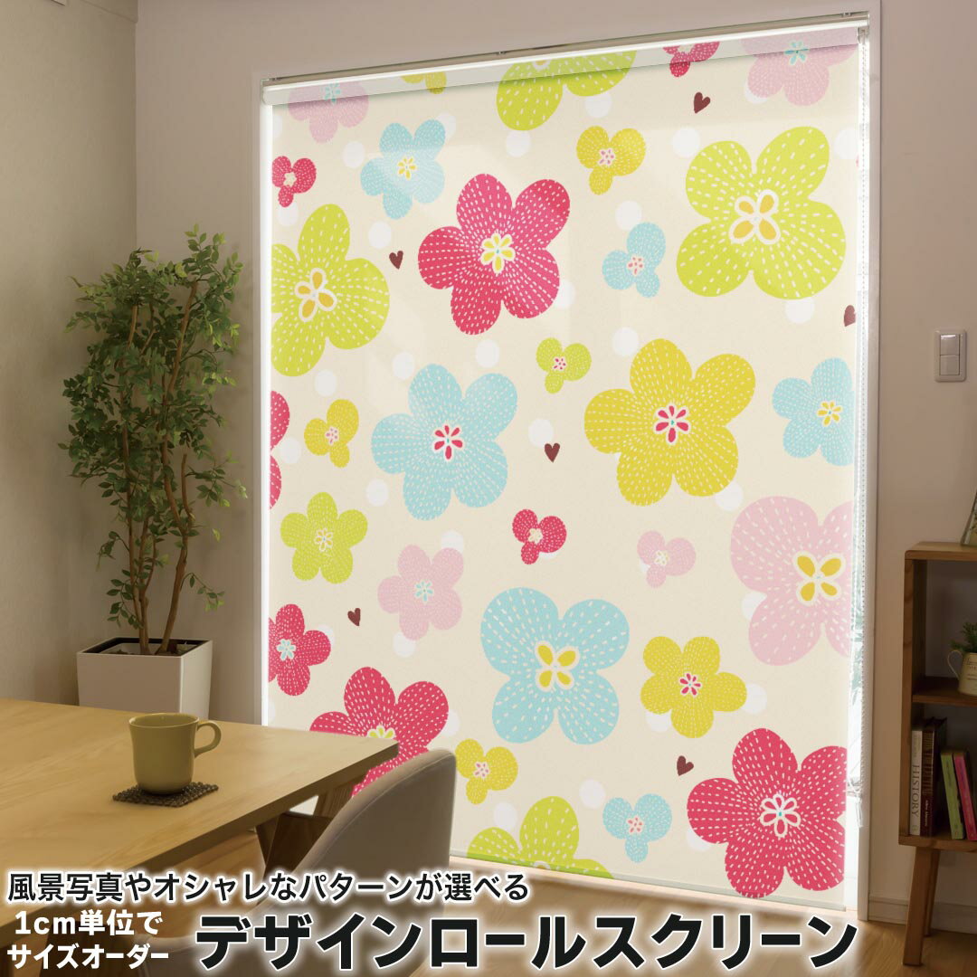 商品特徴・1cm単位でサイズオーダー可能なロールスクリーン・美しい写真やイラスト、パターンからデザインが選べる・操作方法や取付位置が選べるので様々な場面に対応注意事項【色味について】商品画像はサンプルですので、ご覧の環境によっては多少色味に...