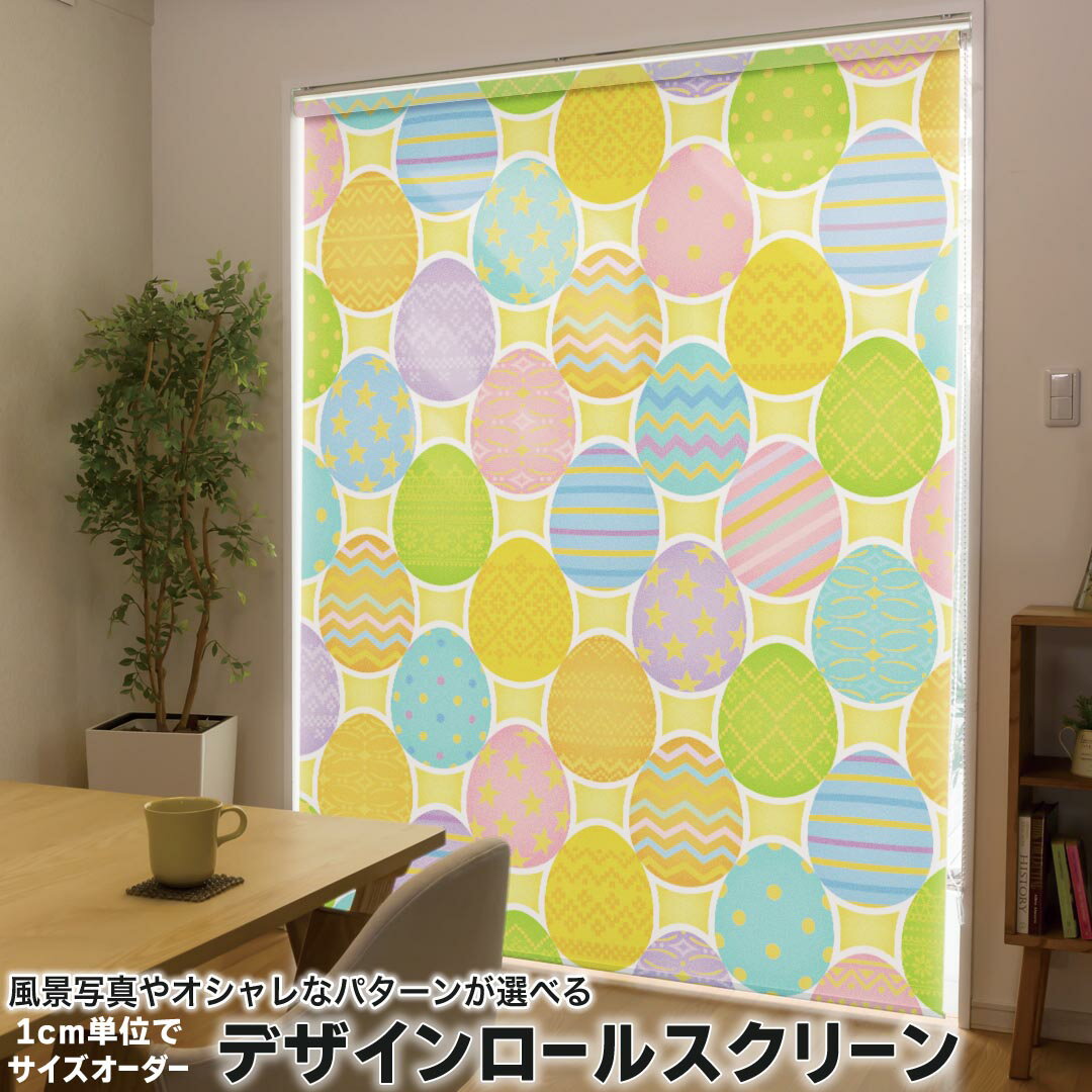 商品特徴・1cm単位でサイズオーダー可能なロールスクリーン・美しい写真やイラスト、パターンからデザインが選べる・操作方法や取付位置が選べるので様々な場面に対応注意事項【色味について】商品画像はサンプルですので、ご覧の環境によっては多少色味に...