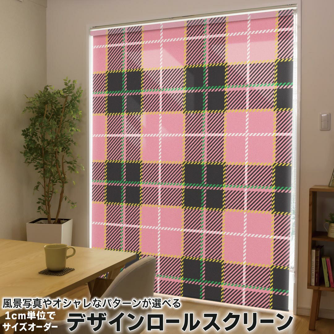 商品特徴・1cm単位でサイズオーダー可能なロールスクリーン・美しい写真やイラスト、パターンからデザインが選べる・操作方法や取付位置が選べるので様々な場面に対応注意事項【色味について】商品画像はサンプルですので、ご覧の環境によっては多少色味に...