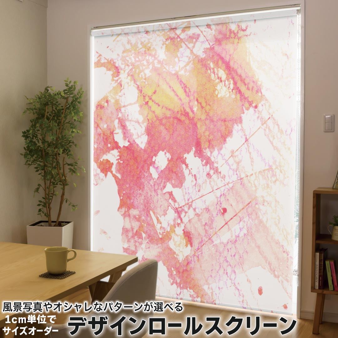 商品特徴・1cm単位でサイズオーダー可能なロールスクリーン・美しい写真やイラスト、パターンからデザインが選べる・操作方法や取付位置が選べるので様々な場面に対応注意事項【色味について】商品画像はサンプルですので、ご覧の環境によっては多少色味に...