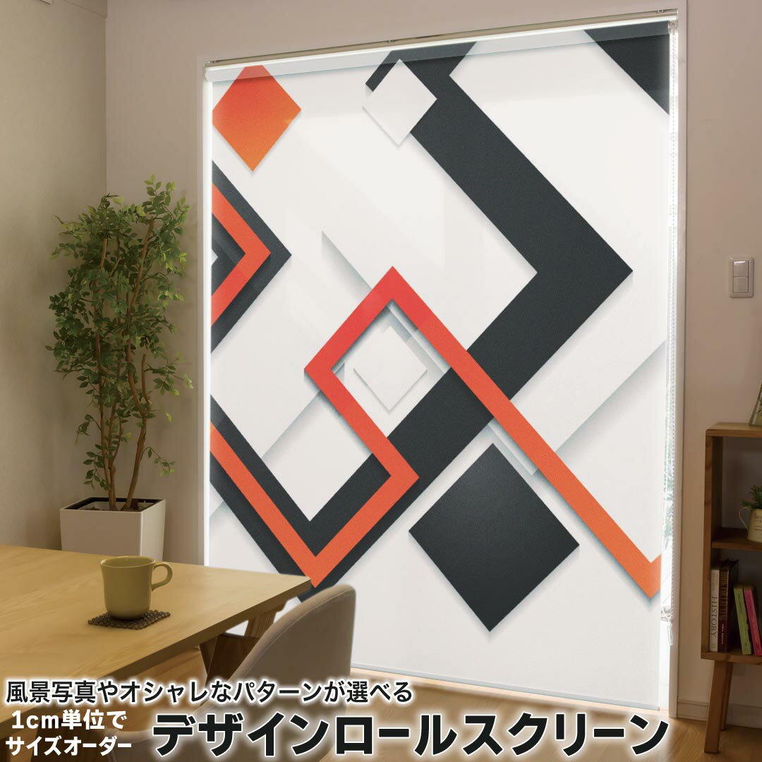 商品特徴・1cm単位でサイズオーダー可能なロールスクリーン・美しい写真やイラスト、パターンからデザインが選べる・操作方法や取付位置が選べるので様々な場面に対応注意事項【色味について】商品画像はサンプルですので、ご覧の環境によっては多少色味に...