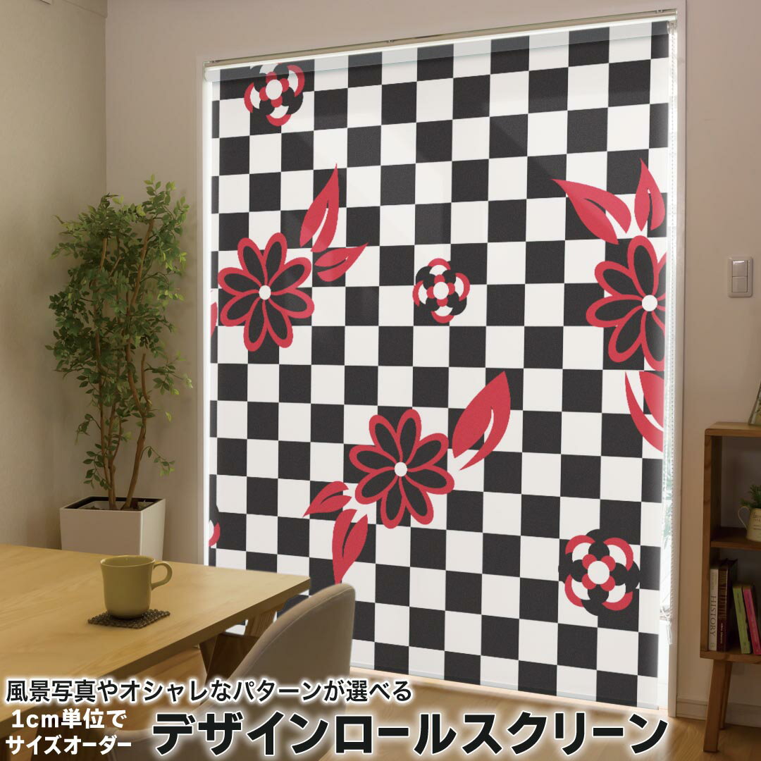 商品特徴・1cm単位でサイズオーダー可能なロールスクリーン・美しい写真やイラスト、パターンからデザインが選べる・操作方法や取付位置が選べるので様々な場面に対応注意事項【色味について】商品画像はサンプルですので、ご覧の環境によっては多少色味に...