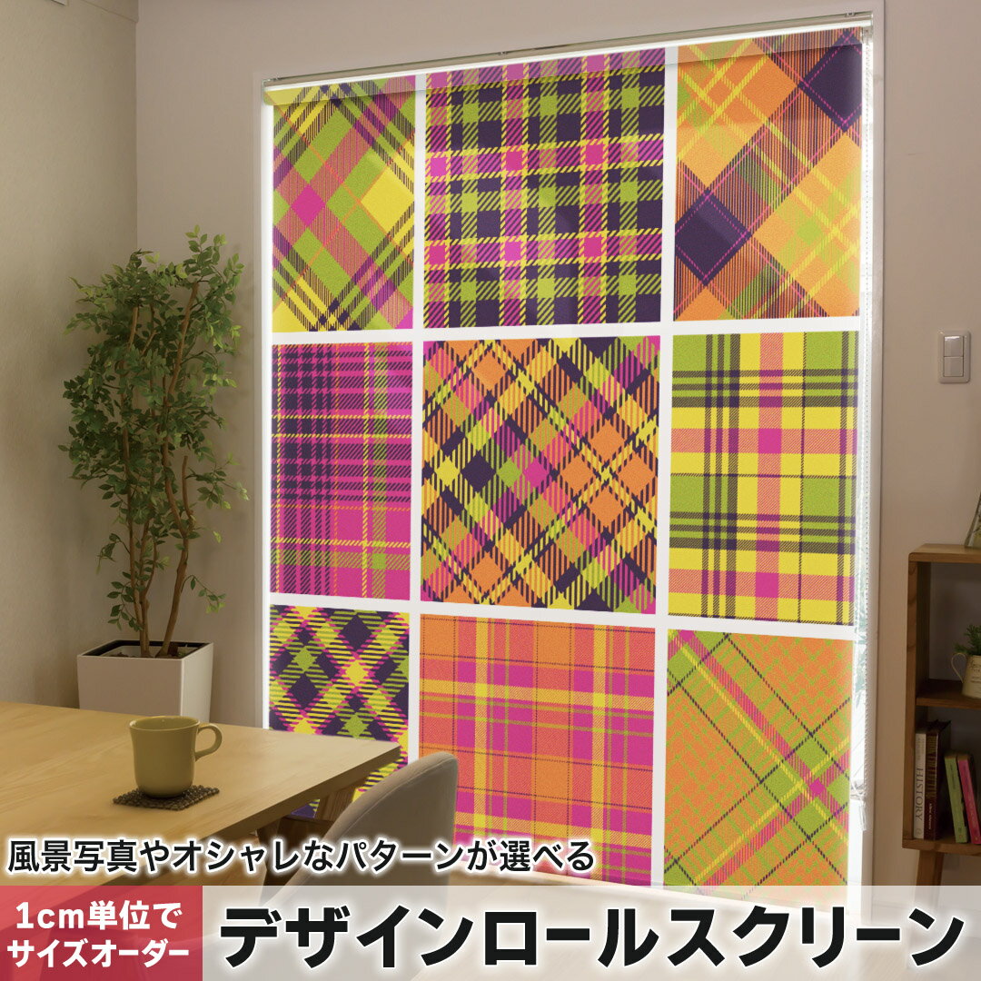 商品特徴・1cm単位でサイズオーダー可能なロールスクリーン・美しい写真やイラスト、パターンからデザインが選べる・操作方法や取付位置が選べるので様々な場面に対応注意事項【色味について】商品画像はサンプルですので、ご覧の環境によっては多少色味に...