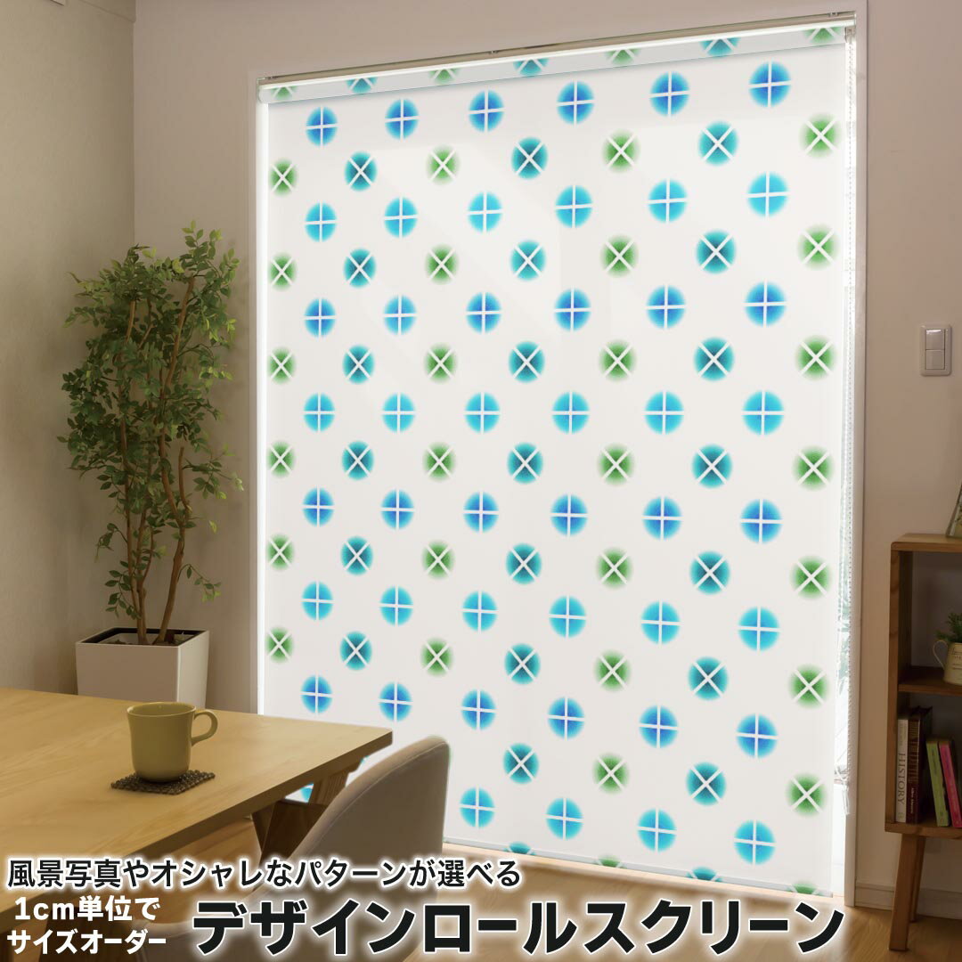 商品特徴・1cm単位でサイズオーダー可能なロールスクリーン・美しい写真やイラスト、パターンからデザインが選べる・操作方法や取付位置が選べるので様々な場面に対応注意事項【色味について】商品画像はサンプルですので、ご覧の環境によっては多少色味に...