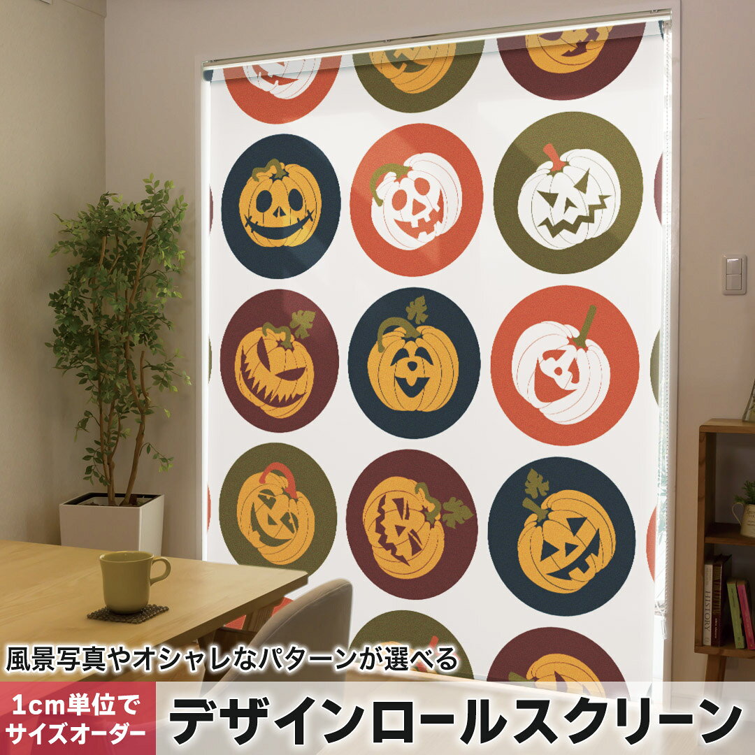 商品特徴・1cm単位でサイズオーダー可能なロールスクリーン・美しい写真やイラスト、パターンからデザインが選べる・操作方法や取付位置が選べるので様々な場面に対応注意事項【色味について】商品画像はサンプルですので、ご覧の環境によっては多少色味に...