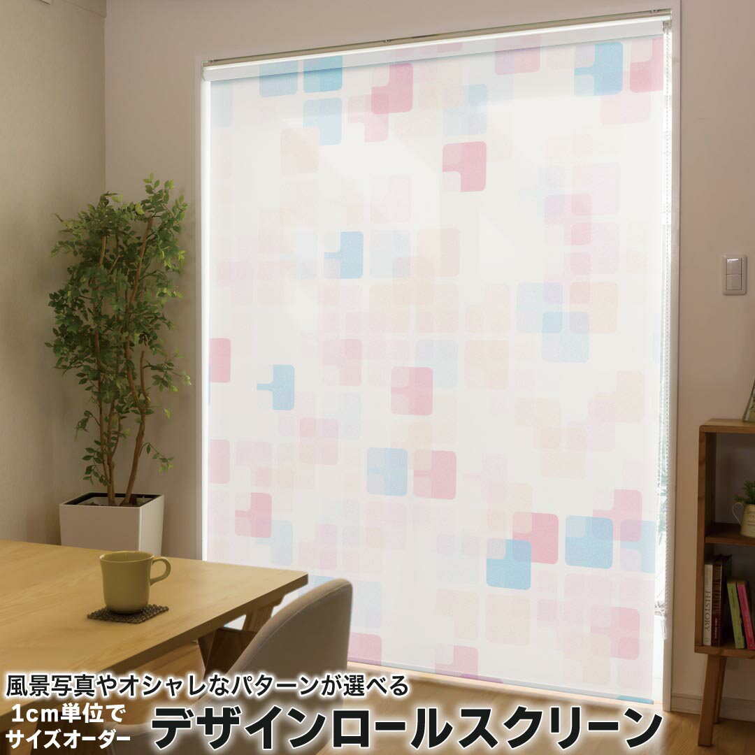 商品特徴・1cm単位でサイズオーダー可能なロールスクリーン・美しい写真やイラスト、パターンからデザインが選べる・操作方法や取付位置が選べるので様々な場面に対応注意事項【色味について】商品画像はサンプルですので、ご覧の環境によっては多少色味に...