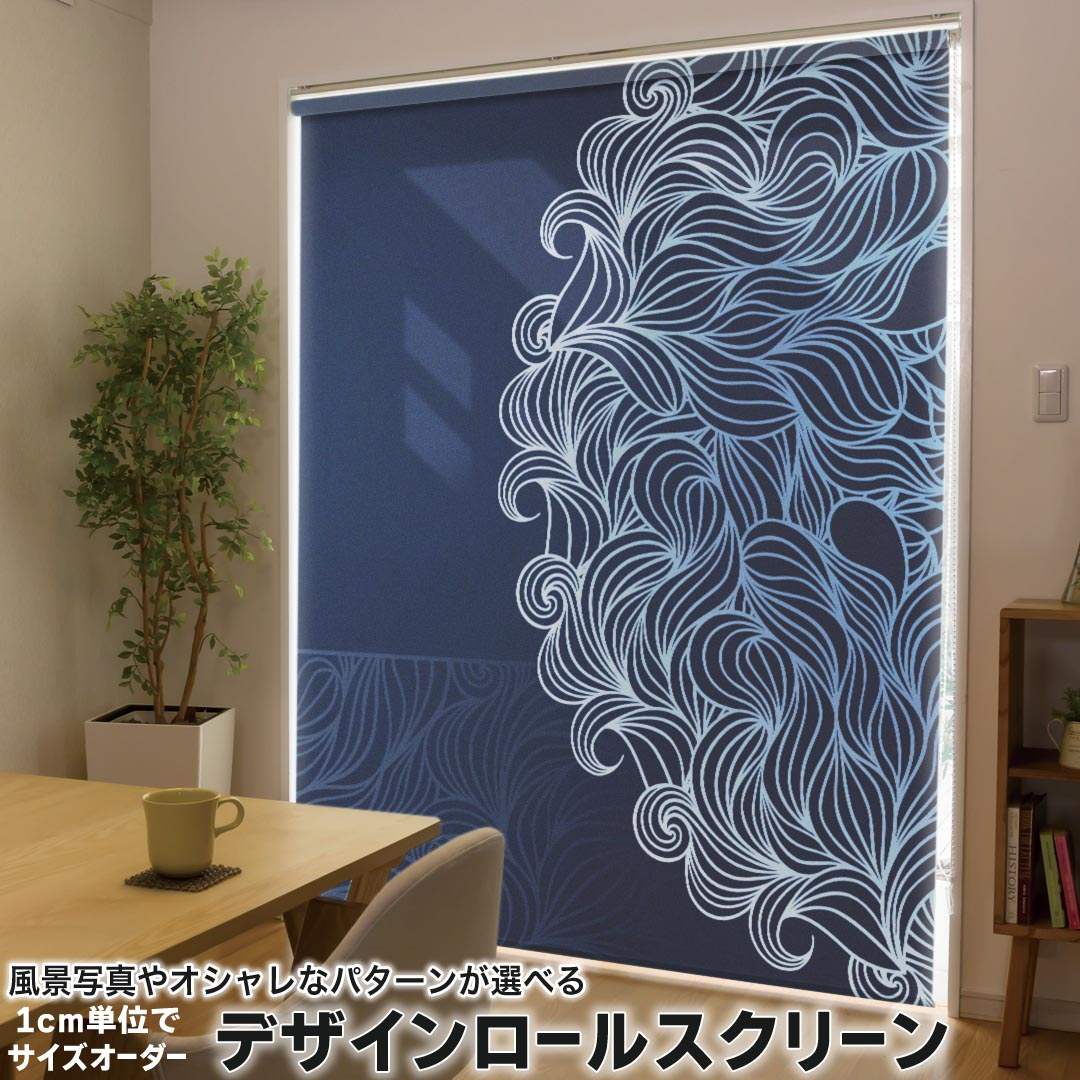 商品特徴・1cm単位でサイズオーダー可能なロールスクリーン・美しい写真やイラスト、パターンからデザインが選べる・操作方法や取付位置が選べるので様々な場面に対応注意事項【色味について】商品画像はサンプルですので、ご覧の環境によっては多少色味に...