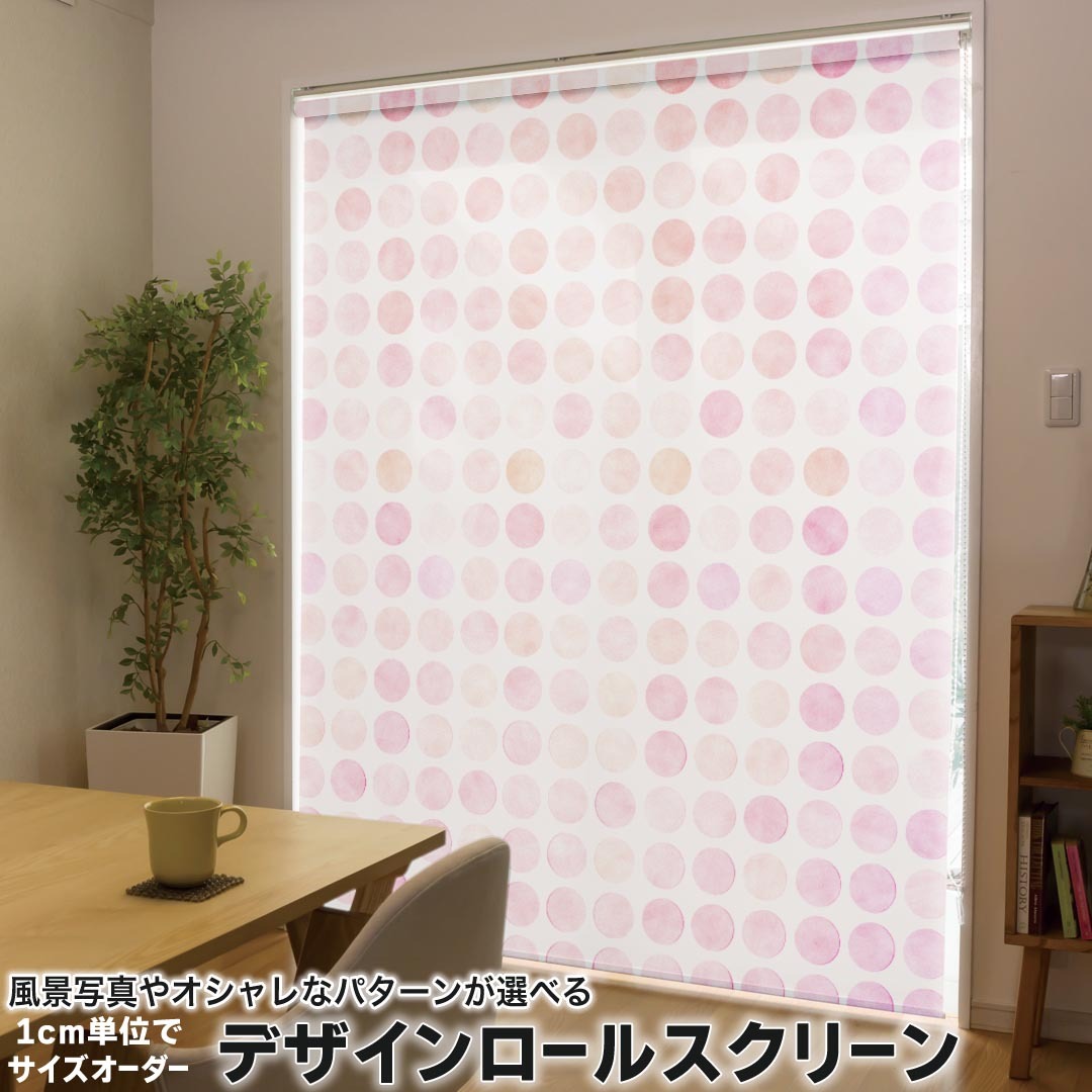 商品特徴・1cm単位でサイズオーダー可能なロールスクリーン・美しい写真やイラスト、パターンからデザインが選べる・操作方法や取付位置が選べるので様々な場面に対応注意事項【色味について】商品画像はサンプルですので、ご覧の環境によっては多少色味に...