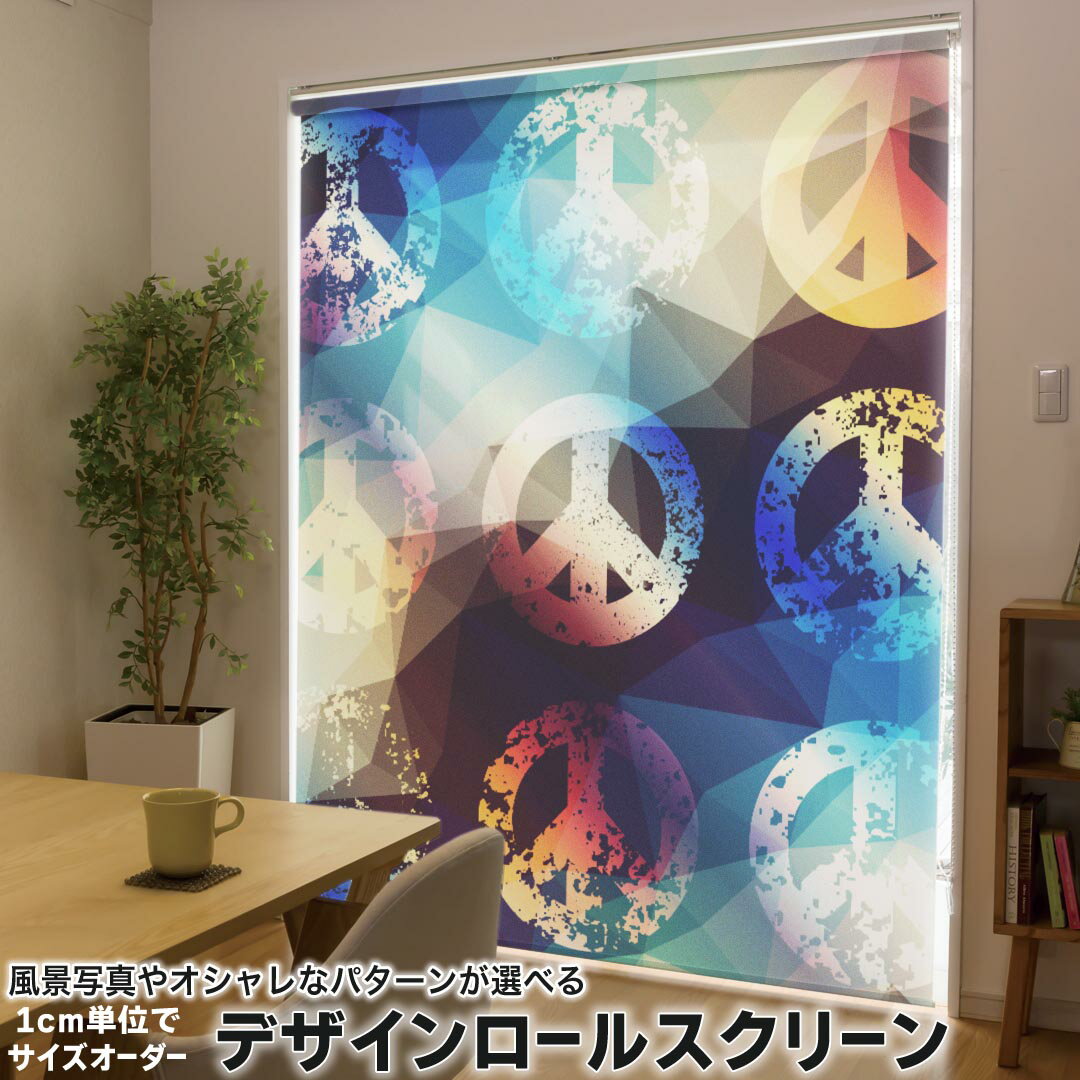 商品特徴・1cm単位でサイズオーダー可能なロールスクリーン・美しい写真やイラスト、パターンからデザインが選べる・操作方法や取付位置が選べるので様々な場面に対応注意事項【色味について】商品画像はサンプルですので、ご覧の環境によっては多少色味に...