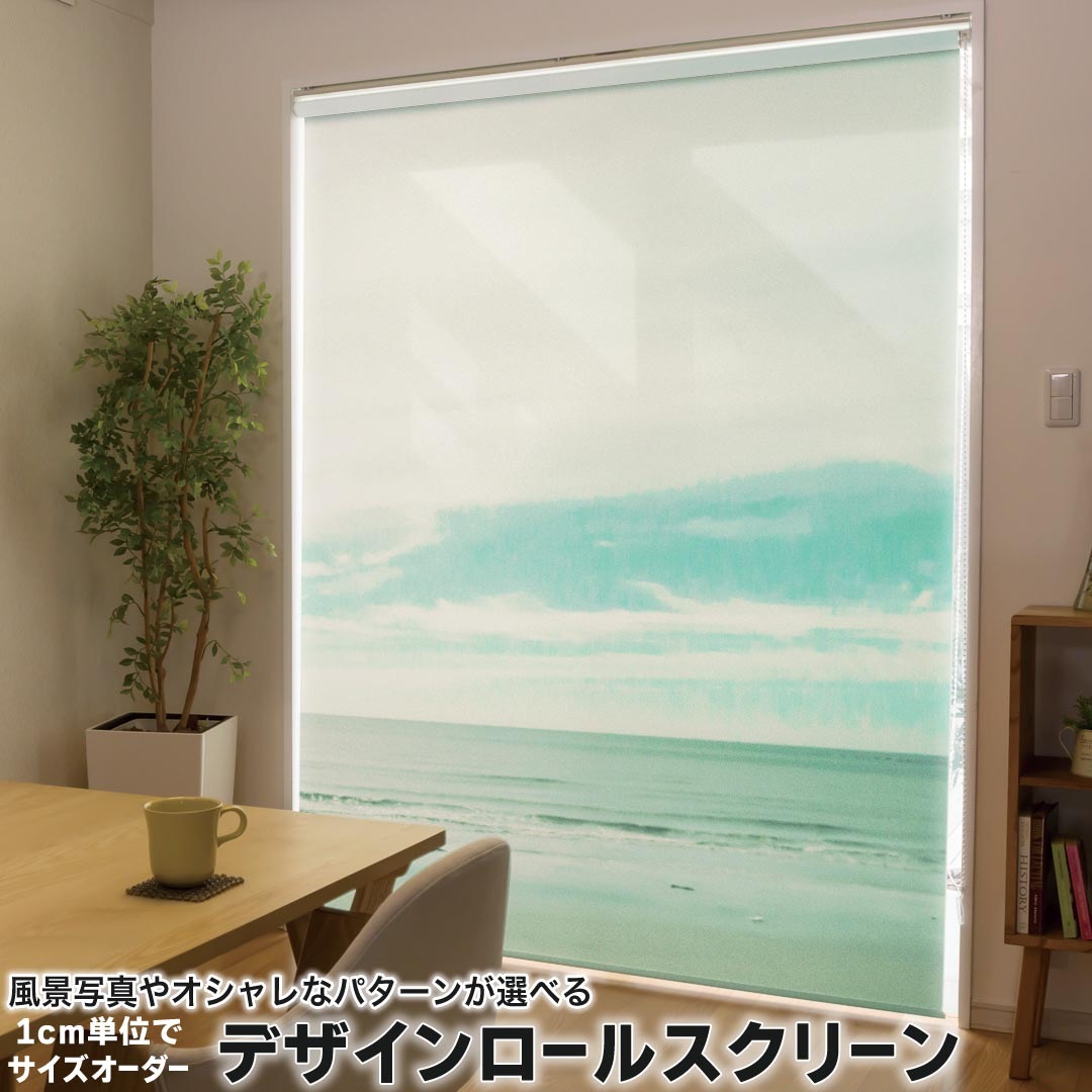 商品特徴・1cm単位でサイズオーダー可能なロールスクリーン・美しい写真やイラスト、パターンからデザインが選べる・操作方法や取付位置が選べるので様々な場面に対応注意事項【色味について】商品画像はサンプルですので、ご覧の環境によっては多少色味に...