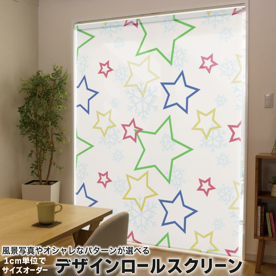 商品特徴・1cm単位でサイズオーダー可能なロールスクリーン・美しい写真やイラスト、パターンからデザインが選べる・操作方法や取付位置が選べるので様々な場面に対応注意事項【色味について】商品画像はサンプルですので、ご覧の環境によっては多少色味に...